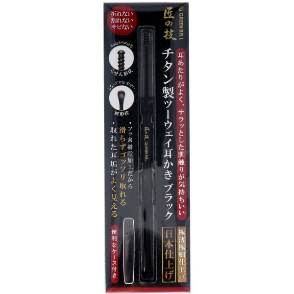 折れない!割れない!サビない!フッ素樹脂加工だから耳あたりがよく、サラッとした肌触りが気持ちいいです。