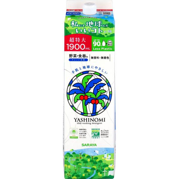 手肌と地球にやさしい。手肌をいたわりながら、力強い洗浄効果を発揮して、すばやく地球に還ります。野菜・食器用洗剤。●ヤシの実由来の洗浄成分を使用しています。●高い生分解性で地球にやさしい。洗った後の排水は、水と二酸化炭素にすばやく分解され、地...