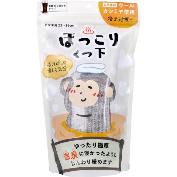 ポカポカ湯あみ気分。つらい足元の冷えを温泉に浸かったようにじんわりやさしく暖めます。天然素材ウール・カシミヤ使用。冷え対策に。●あたたかさと心地良さの秘訣。・ふんわり極厚：ふんわり編み込んだ生地が空気の層を作って体温を逃がしません。やさしい...