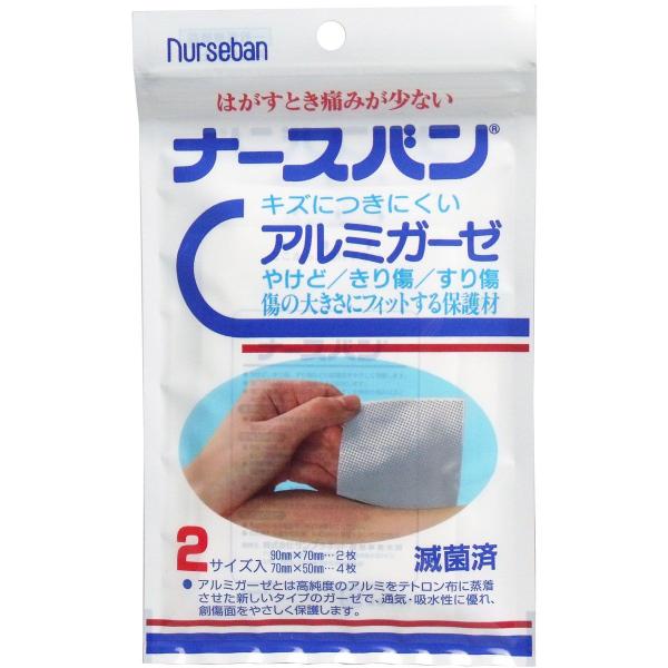 はがすとき痛みが少ない。傷の大きさにフィットする保護材。やけど、きり傷、すり傷などの創傷面をやさしく保護します。●傷口がムレにくく、分泌物をよく吸収します。●傷口に付着しにくいので、はがしやすく交換時の痛みはほとんどありません。●アルミガー...