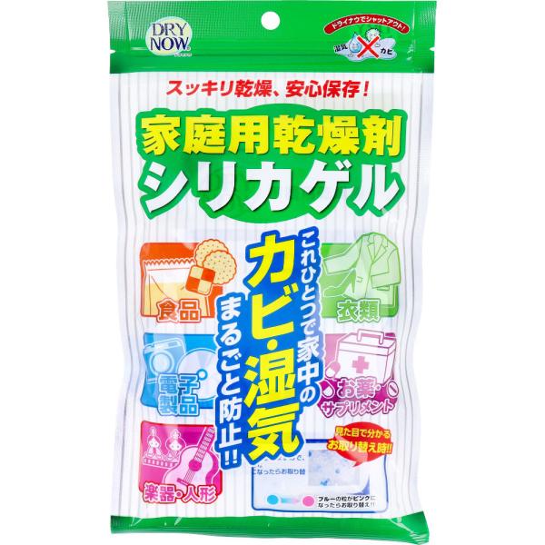スッキリ乾燥、安心保存！これひとつで家中のカビ・湿気まるごと防止！