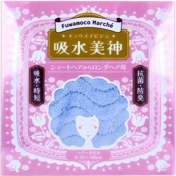 美人髪を育てましょう。ドライヤー時間を短縮！「整う」髪へ。もこもこ吸水マイクロファイバーでマルシェろう！美の女神が忙しいあなたの味方になって美人髪を育てるお手伝いをします。●特殊な繊維で吸水力UP。超極細繊維で洗髪後の水分をすばやく吸水！同...