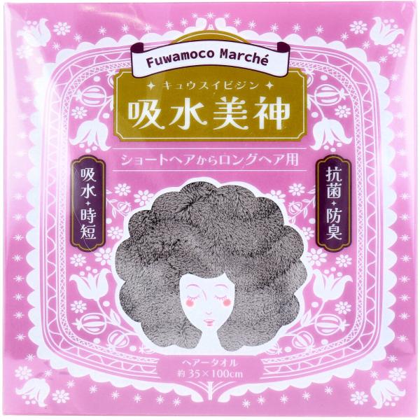 美人髪を育てましょう。ドライヤー時間を短縮！「整う」髪へ。もこもこ吸水マイクロファイバーでマルシェろう！美の女神が忙しいあなたの味方になって美人髪を育てるお手伝いをします。●特殊な繊維で吸水力UP。超極細繊維で洗髪後の水分をすばやく吸水！同...