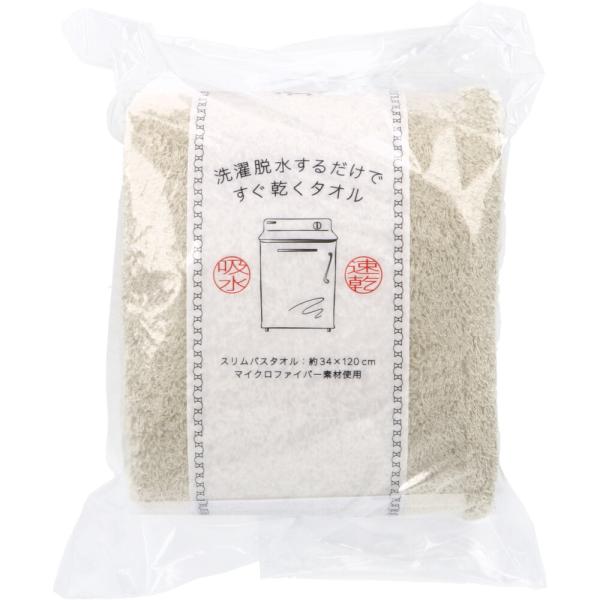 最低限の機能でつくられた普通より少し便利なタオル。マイクロファイバー素材使用。●機能はマイクロファイバー、風合いはコットン。吸水・速乾に優れているマイクロファイバーの機能性と天然繊維であるコットンの風合いを併せ持ったタオルです。●吸水力。マ...