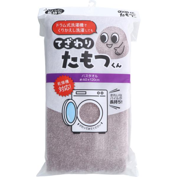 きれいなパイルが長持ち！じょうぶで長持ち！ドラム式洗濯・乾燥機対応！●「洗濯をくりかえすとタオルがすぐゴワゴワに・・・」そんなお悩みに応えるタオルです。●ドラム式洗濯機で洗って、乾燥まで対応！●使いはじめから手触りが変わりにくく、毎日快適に...
