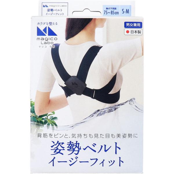 背筋をピンと、気持ちも見た目も美姿勢に。軽くてコンパクト。持ち運びもラクラク。●肩ベルトとチェストベルトの引力が肩甲骨を引き寄せ、後方へ働くことで、上体がピンと起き上がり、美しい姿勢づくりを楽にサポートします。●動滑車の締め付け調整。動滑車...