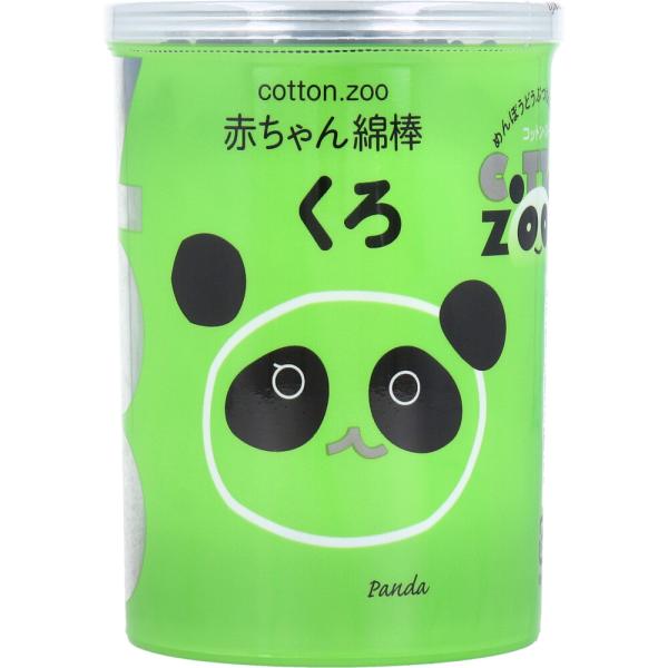 めんぼうどうぶつえんシリーズ。細軸綿棒、水滴型です。