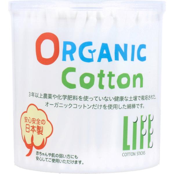 赤ちゃんや肌の弱い方にも安心してご使用いただけます！●3年以上農薬や化学肥料を使っていない健康な土壌で栽培された、オーガニックコットンだけを使用した綿棒です。