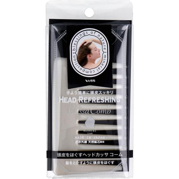 手より簡単に頭皮スッキリ。頭皮をほぐすヘッドカッサコーム。髪をとかすように頭皮をほぐす。●遠赤外線を放射する天然ミネラル鉱石を先玉に配合。●頭皮をスムーズに流せる髪通りの良い粗めのクシ歯。●クシ歯の先端が頭皮に優しく触れる先玉加工を施しました。