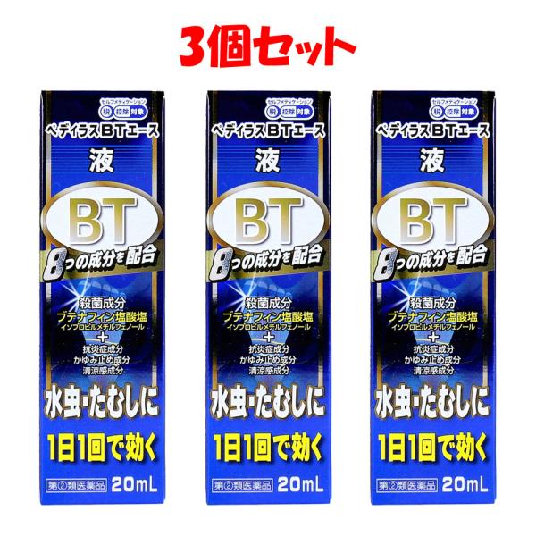 【セルフメディケーション税制対象品】商品名の頭に★マークを記載しております。3個セットの販売です。8つの成分が水虫のつらい諸症状を鎮め、1日1回の使用でよく効きます。●抗真菌成分：ブテナフィン塩酸塩●かゆみ止め成分：クロタミトン、リドカイン...