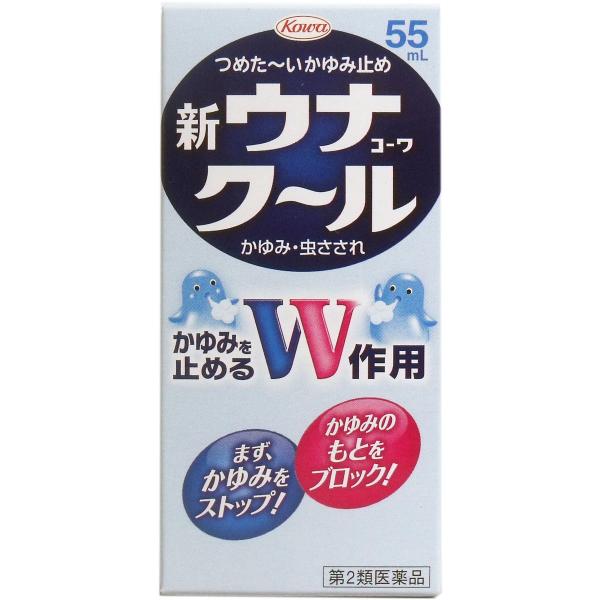 新ウナコーワクールは，かゆみが気持ち良くひいていく、つめたいかゆみ止めです。本剤を塗りますと、かゆくてほてっている患部がまずつめたくなります。このクールな冷却感に続いて、有効成分のリドカインとジフェンヒドラミン塩酸塩のダブル作用により、かゆ...