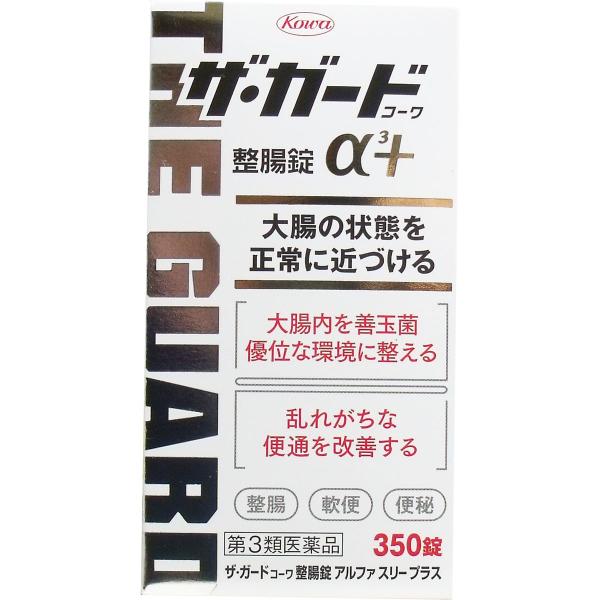 整腸・便秘・軟便・おなかのハリ・膨張感に●大腸内を善玉菌優位な環境に整える●乱れがちな便通を改善する●弱った胃の働きを高める●3つの健胃生薬+胃粘膜修復成分●胃散を中和し、酸に弱いビフィズス菌・乳酸菌を守る●たまったガスの排出を促す