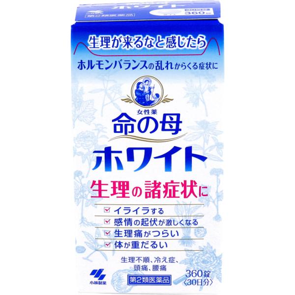 生理、妊娠、出産などで女性ホルモンや自律神経のアンバランスによって起こる症状を改善するお薬です。11種類の生薬が血行を即し体を温めることで生理時の痛み(生理痛)や頭痛、腰痛やイライラなどの心身不調や生理不順、冷え症などを改善していきます。【...