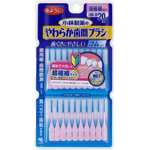 歯ぐきにやさしいゴムタイプ！ワイヤーを使わないゴムタイプの歯間ブラシで、歯周病・歯槽膿漏・虫歯の原因となる食べカス・歯垢を除去！！●狭い歯間にもスムーズに挿入できる先端先細加工。●ゴム状のやわらかブラシ。・やわらかい使用感、やさしい使い心地...