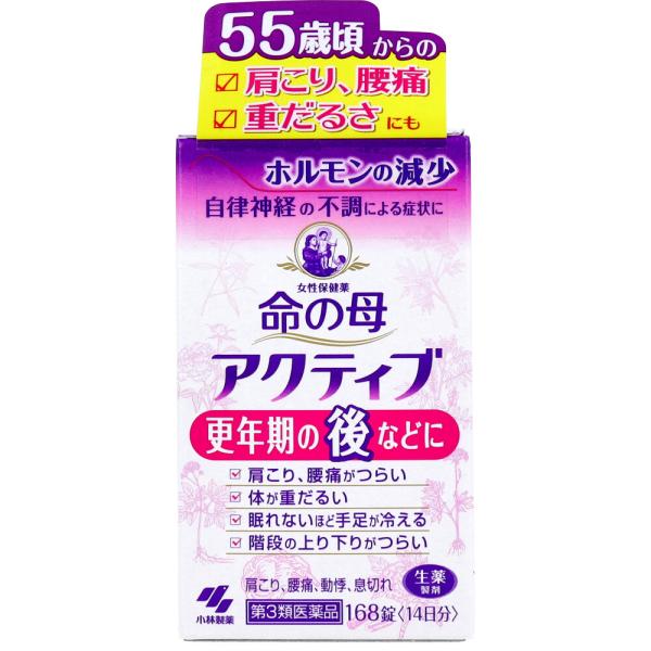 ●更年期が過ぎたのに、肩こり、腰痛、重だるさ、冷えなどがつらい方のための生薬製剤です。●10種の生薬がホルモンの減少と自律神経の不調による症状を整えます。●「血流促進」「骨・筋肉の補強」で肩こり・腰痛・重だるさ・冷えなどに効きます。※「注意...