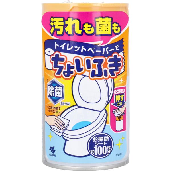 汚れも菌も。ペーパーを押すだけ！●ワンプッシュでトイレットペーパーを洗浄・除菌シートに変え、尿のとびちり、便器・便座・床のちょっとした汚れをすぐに掃除できます。●洗浄・除菌成分の働きでトイレをいつも清潔に保てます。●1枚あたり1プッシュ(約...