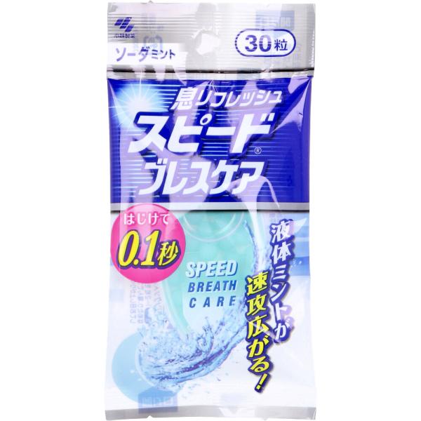 息リフレッシュはじけて0.1秒。液体ミントが速攻広がる！●口に入れると、瞬間的にカプセルがはじけてとろみのある液体がお口全体に広がります。●気になるニオイを瞬時に抑え、息を爽やかにする口中清涼剤です。