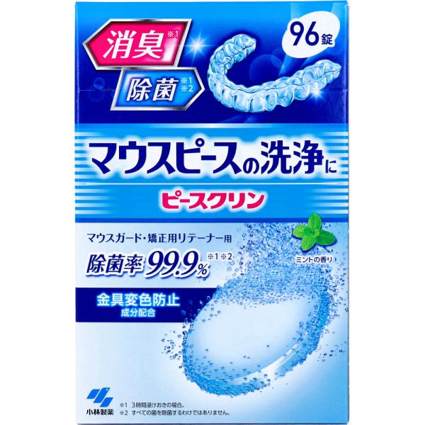 マウスピースの洗浄に。洗浄して、毎日清潔。マウスガード・矯正用リテーナー用。●消臭(※)：気になるニオイに！(※3時間浸けおきの場合。)●除菌率99.9％(※)：目に見えない雑菌も除去！(※3時間浸けおきの場合。)(※すべての菌を除菌するわ...