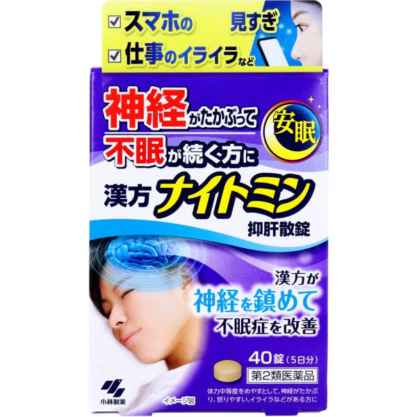 神経がたかぶって不眠が続く方にたかぶり不眠は自律神経の乱れが原因かもスマホ、PC作業のストレスが多い状態が続くと、自律神経が乱れ、なかなか寝付けない、眠りが浅くなるなどの症状があらわれることがあります。本品は抗ストレス作用、自律神経を鎮める...