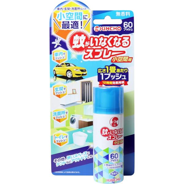 車内・玄関・洗面所などの小空間に最適!電気も電池も火も使わない、1プッシュで効果12時間持続の簡単蚊取り!