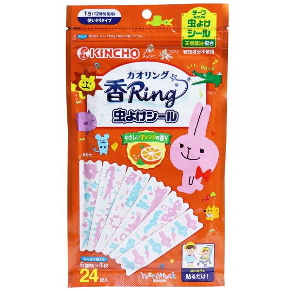 服や帽子に貼るだけ、かんたん!やさしいオレンジの香りのシールタイプの虫よけ!虫が嫌がる香り成分配合!殺虫成分は含みません。かわいいイラストの虫よけシールが6種類入ってます!●分かりやすい1日使用で、効果は約12時間持続します。●24枚入りで...