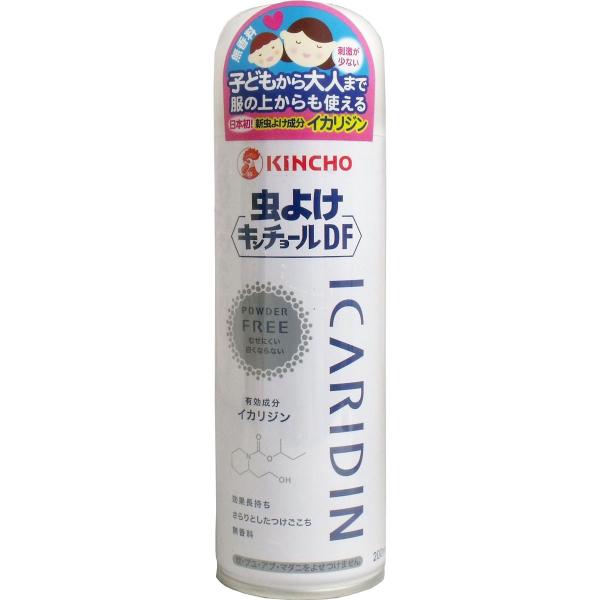 子どもから大人まで使える虫よけスプレーです！