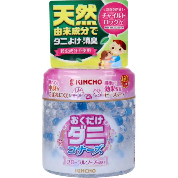 置くだけ簡単、ビーズタイプのダニよけ。天然由来のダニよけ成分「ベンジルベンゾエート」を配合。置くだけで、ダニを寄せ付けません。殺虫成分は不使用です。●緑茶消臭エキス配合・高い消臭効果を発揮。・押入れなど、収納内にこもったニオイを消臭します。...