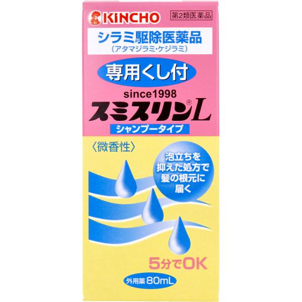 ●アタマジラミ・ケジラミの駆除に優れた効果のある医薬品です。●5分間放置するシャンプータイプ●泡立ちを抑えた処方で髪の根元に届く●専用くし付●微香性