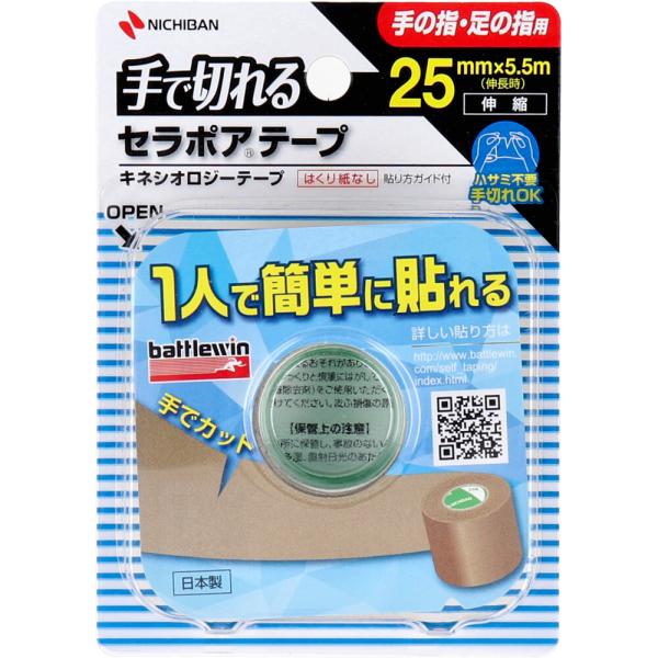 手で切れる。関節や筋肉のサポート・ケガ予防に最適な伸縮性粘着テープです。●指・手首用。●手切れ性があり、ハサミ不要。●はくり紙がなく作業性が高い。●低刺激な医療用粘着剤を使用。●関節、筋肉にしっかりフィット●撥水タイプ