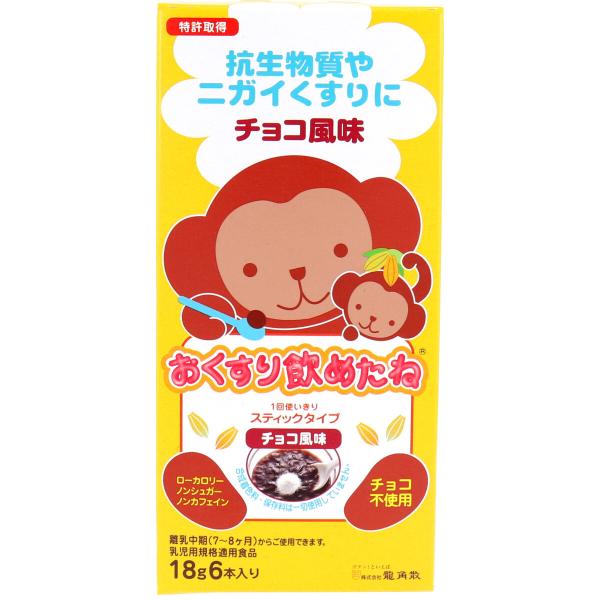 苦手なおくすりをむりなく、ラクに飲んでもらえます。独自に研究開発されたゼリーが、のどをつるんと通り、薬をスムーズに胃まで届けます。●苦手なおくすりをむりなく、ラクに飲んでもらえます。独自に研究開発されたゼリーが、のどをつるんと通り、薬をスム...
