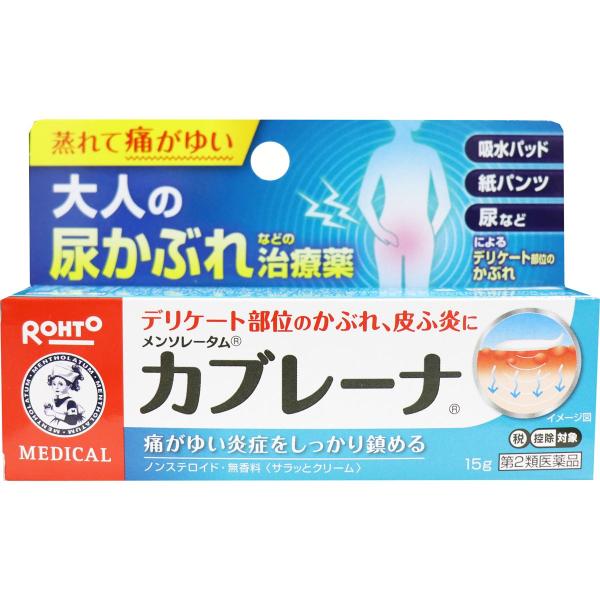 【セルフメディケーション税制対象品】商品名の頭に★マークを記載しております。メンソレータム　カブレーナは、デリケート部位の痛がゆいかぶれ、つらいかゆみ症状をしっかり鎮める治療薬です。＜気になるこんな部位・症状に＞・吸水パッド　紙パンツなどに...