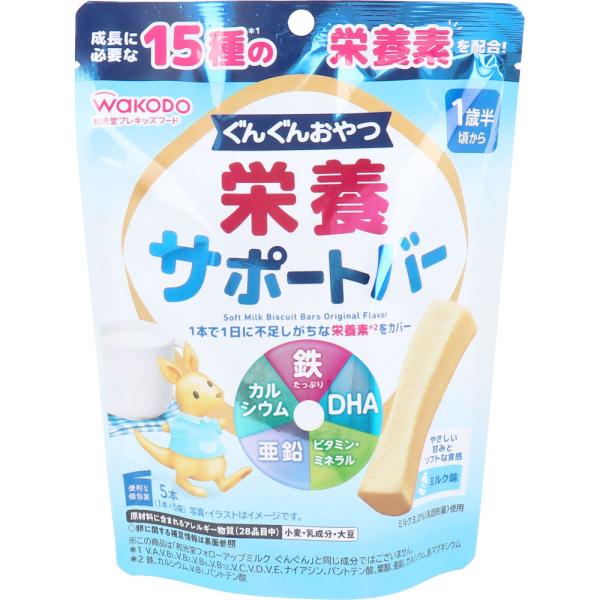 1本で1日に不足しがちな栄養素をカバーお子さまのすこやかな成長のために。成長に必要な15種の栄養素を配合！●食事だけでは不足しがちな栄養素をカバー。特に不足しがちな鉄・カルシウムを100％サポート。●楽しくおいしいおやつとして。●お子さまの...
