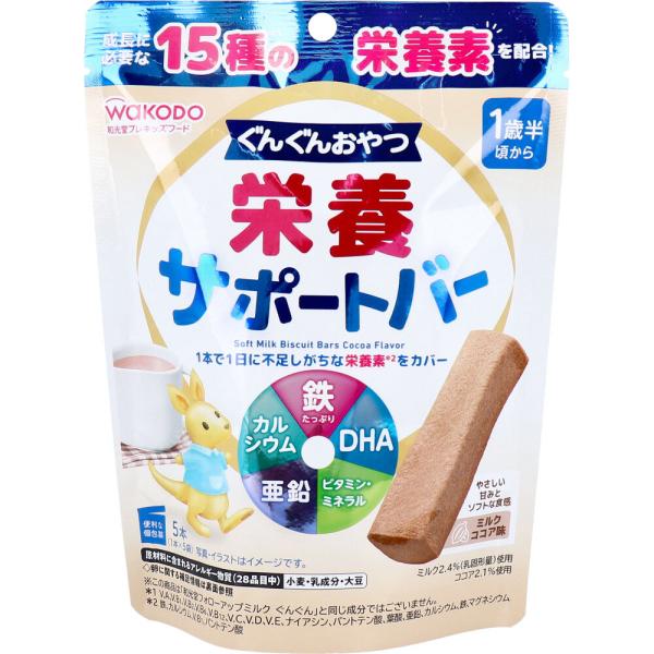 1本で1日に不足しがちな栄養素をカバーお子さまのすこやかな成長のために。成長に必要な15種の栄養素を配合！●食事だけでは不足しがちな栄養素をカバー。特に不足しがちな鉄・カルシウムを100％サポート。●楽しくおいしいおやつとして。●お子さまの...