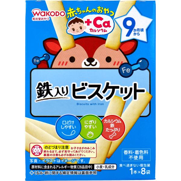鉄がたっぷり入った、甘さ控えめのビスケットです。口どけしやすい。にぎりやすい。カルシウム、鉄たっぷり。「赤ちゃんのおやつ+Caカルシウム」5つのこだわり●口どけしやすくするための、だ液がしみこみやすい空気の層やくぼみつき。●手づかみ食べにも...