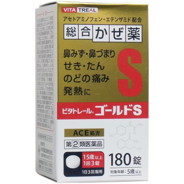 【セルフメディケーション税制対象品】商品名の頭に★マークを記載しております。※お一人様1個までの販売です。●ビタトレール　ゴールドS錠は、発熱・鼻水・鼻づまり・くしゃみ・のどの痛み・せき・たん・悪寒・頭痛・関節の痛み・筋肉の痛みなど、かぜの...
