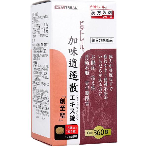 加味逍遙散エキス錠「創至聖」は、古くから中国に伝わる漢方処方「加味逍遙散」を飲みやすくしたエキス錠です。 疲れやすくイライラしがちな方の月経不順、更年期障害、冷え性、不眠症などによく効きます。【効能・効果】体力中等度以下で、のぼせ感があり、...