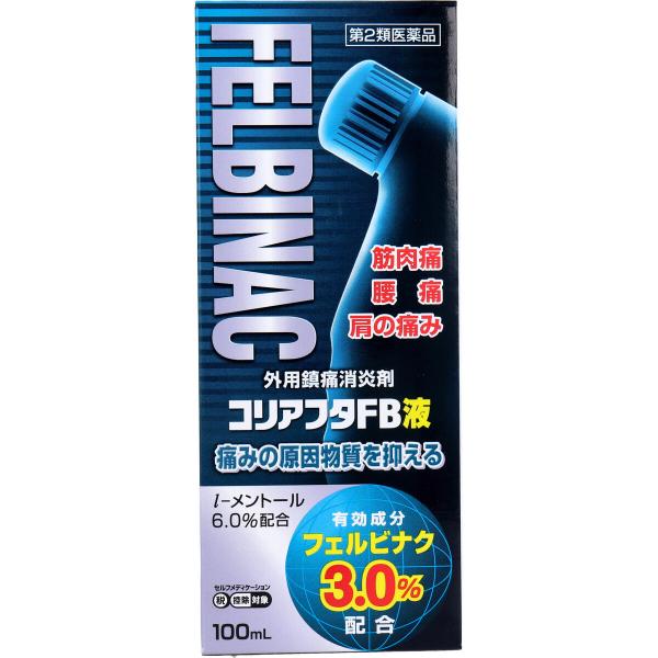 【セルフメディケーション税制対象品】商品名の頭に★マークを記載しております。痛みやはれのもとに直接作用するフェルビナクを3.0％配合した非ステロイド系の鎮痛消炎剤です。痛みの原因物質を抑える！●主成分のフェルビナクが、塗ったところから直接患...