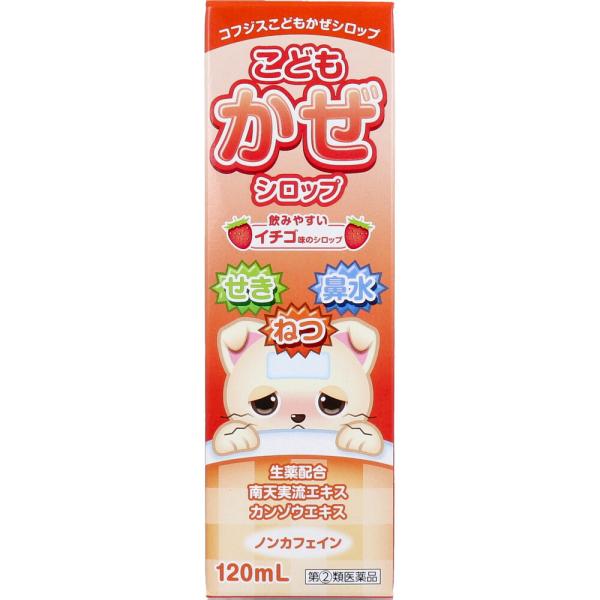 【セルフメディケーション税制対象品】商品名の頭に★マークを記載しております。※お一人様1個までの販売です。こどものせき・ 鼻水・発熱等に飲みやすい液剤です。●生薬配合、南天実流エキス、カンゾウエキス●のみやすいイチゴ味のシロップ●ノンカフェ...