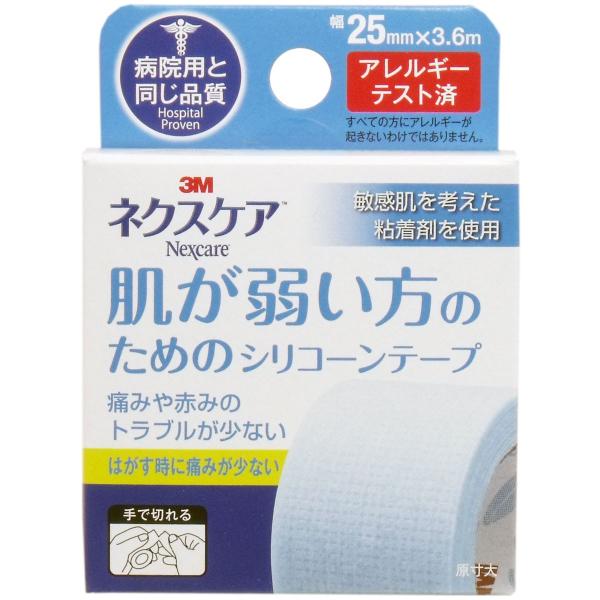 肌が弱い方のためのシリコーンテープ！病院用と同じ品質！水のように肌になじむシリコーン粘着剤なので、角質をはがしにくく、皮膚を痛めにくいため、肌の敏感な方にお勧めです。●敏感肌を考えた粘着材を使用。●痛みや赤みのトラブルが少ない。●はがす時に...