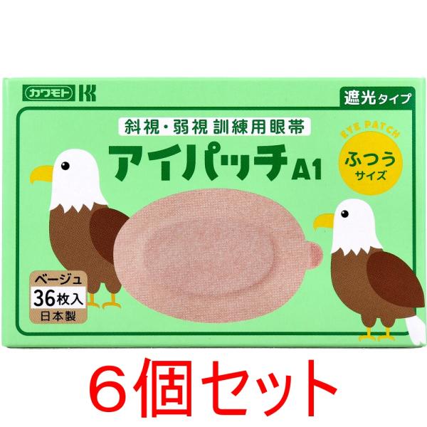 6個セットの販売です。左右どちらの眼にも使用できます。通気性に優れており、粘着剤は皮膚刺激性の低いものを使用しています。●遮光できるタイプですので、各種検査にも使用できます。●個別包装。●A1サイズの目安：全年齢のお子さまにご使用いただける...