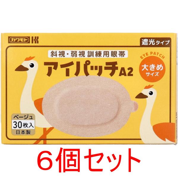 6個セットの販売です。左右どちらの眼にも使用できます。通気性に優れており、粘着剤は皮膚刺激性の低いものを使用しています。●遮光できるタイプですので、各種検査にも使用できます。●個別包装。●A2サイズの目安：大きめのお子さま(3歳以上〜)に適...