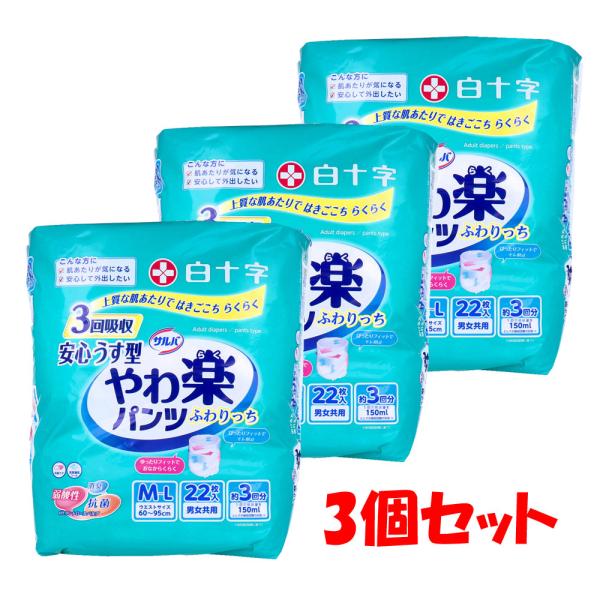 送料無料！代引き無料！(沖縄・離島は別途送料)※３個セット（１ケース）の販売です。上質な肌あたりではきごこちらくらく。ふんわりやわらか仕上げのふわりっち。●やさしく包むらくらく設計。・締め付けないからおなからくらく。・よく伸びるからはくのも...
