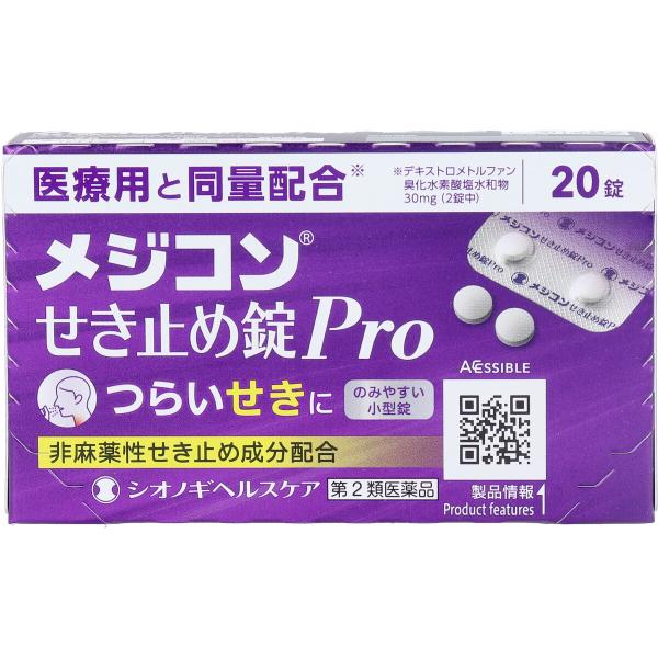 メジコンせき止め錠Proは、せき中枢に直接作用し、つらいせきの症状にすぐれた効果を発揮する非麻薬性のせき止め薬です。※「注意事項」に同意される方のみ購入してください。※お一人様1個までの販売です。