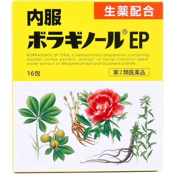 1.ボタンピエキスなど3種の生薬エキスとビタミンE酢酸エステルを配合した痔疾用内服薬です。2.痔核(いぼ痔)、きれ痔の原因となる直腸肛門部の血液循環障害を改善するとともに、炎症をおさえ、痔核(いぼ痔)、きれ痔による痛み・出血・はれ・かゆみな...