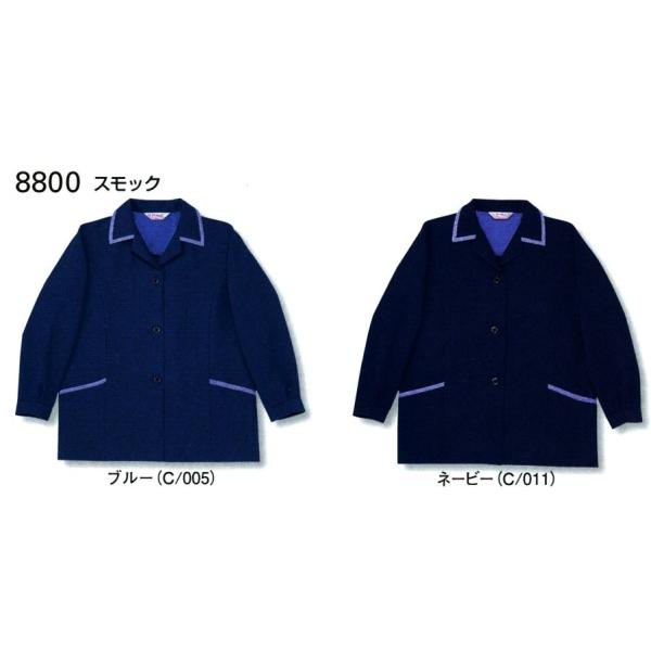 自重堂　8800シリーズ◎ 帯電防止素材使用ポリエステル100%