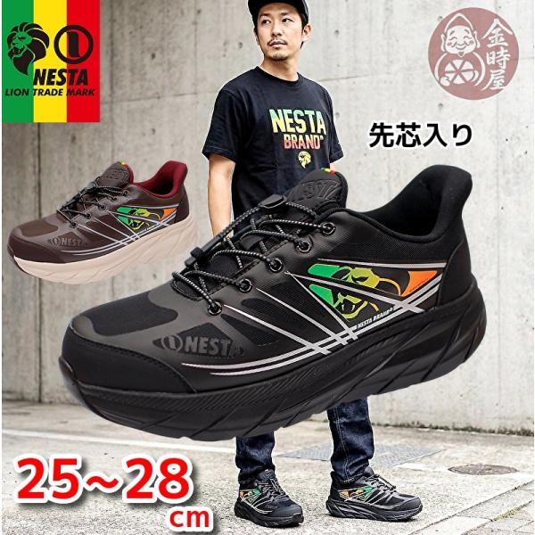 ネスタ NESTA 新製品 新商品 コンフォート スリップイン スリップインズ 25cm 25.5cm 26cm 26.5cm 27cm 28cm ブラック 黒 ブラウン 茶