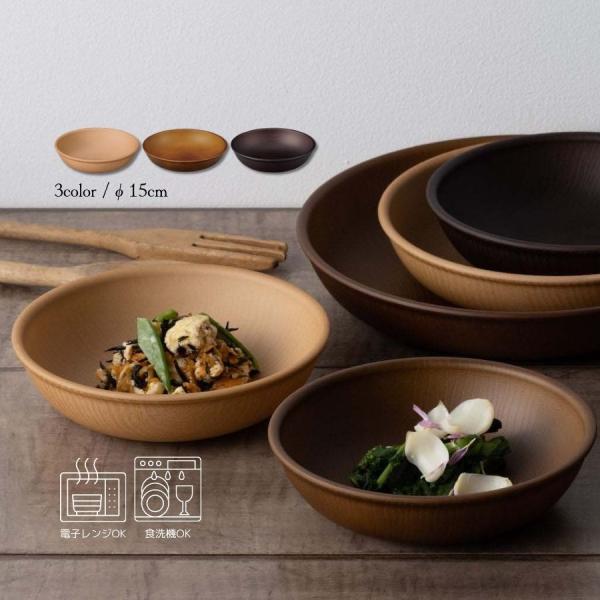 ありそうで無かった新感覚のボウルやプレートが【NH home】ブランドで登場。ウッド調、木目を表現したさわやかな質感がおしゃれなカフェスタイルを演出。天然木製品は自然の素材感が確かに素敵ですが自然素材ゆえの弱点もあります。例えば電子レンジや...