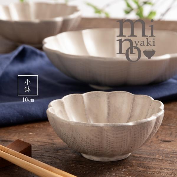 《商品詳細》商品サイズ：φ10×H4cm素材：磁器生産国：日本電子レンジ対応：〇食洗器対応：〇商品の特性上、焼き上がりで個体差がございます。釉薬の濃淡、ピンホールなどは不良品ではございまん。お届けする商品は国内検品を通過したものですので、ご...