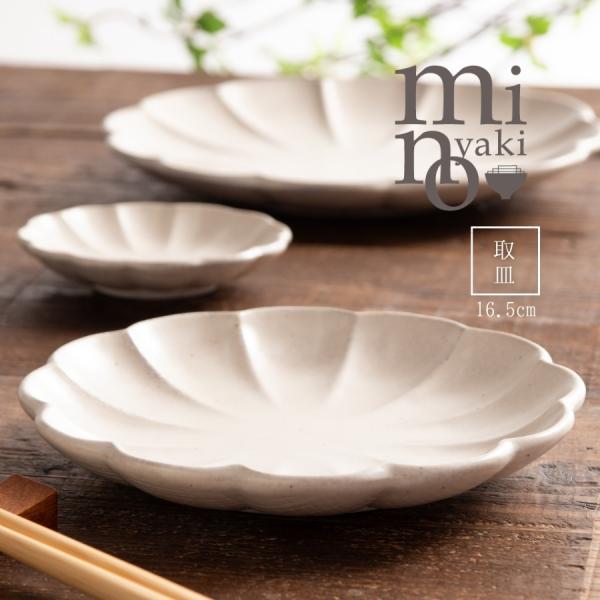 《商品詳細》商品サイズ：φ16.5×H2.6cm素材：磁器生産国：日本電子レンジ対応：〇食洗器対応：〇商品の特性上、焼き上がりで個体差がございます。釉薬の濃淡、ピンホールなどは不良品ではございまん。お届けする商品は国内検品を通過したものです...