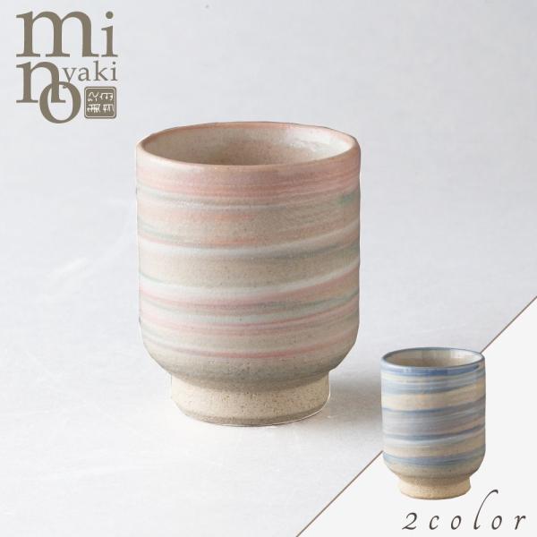 商品詳細《ブルー》サイズ/径約6.7cm×H9.0cm容量/約200cc《ピンク》サイズ/径約6.7cm×H8.4cm容量/約180cc夫婦サイズになります。生産国/日本製[ 食器 陶器 かわいい おしゃれ 湯呑ほんわり 優しい 温かい 和...